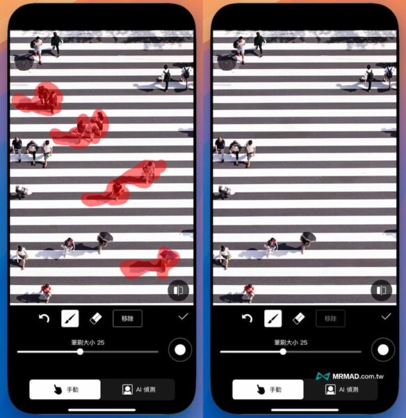超強iPhone手機AI修圖APP《Perfect Pic》，整合10項AI改圖、去背和去人物功能 - 瘋先生