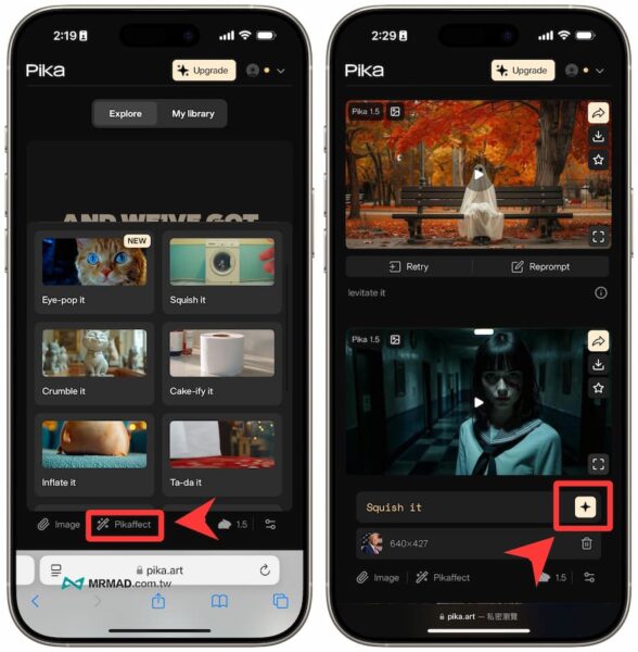Pika art怎麼用？免費一鍵製作揉捏壓扁特效短影片 - 瘋先生