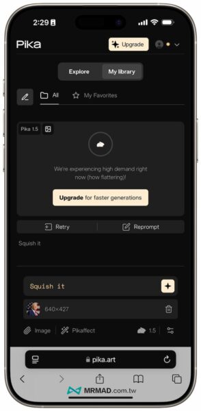 Pika art怎麼用？免費一鍵製作揉捏壓扁特效短影片 - 瘋先生