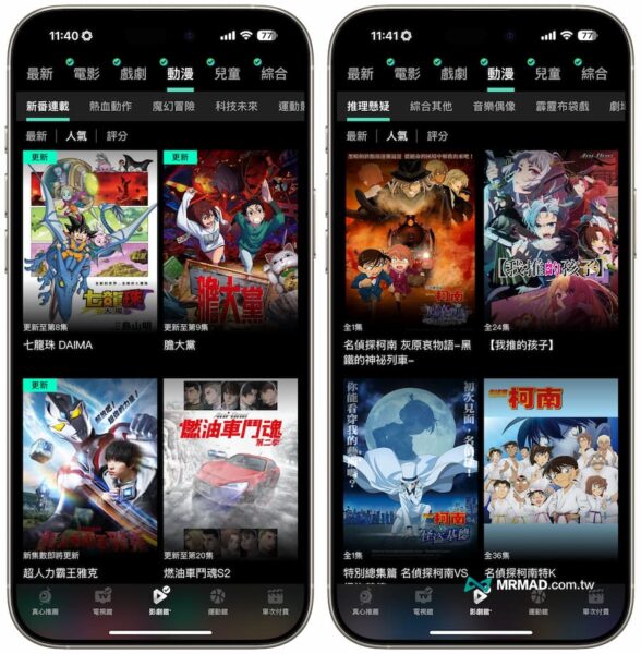 Hami Video免費序號來了！跨年前領電影/戲劇/動漫免費看一週 - 瘋先生