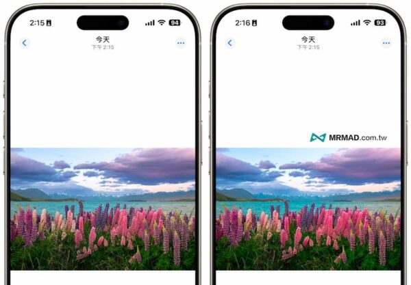 iOS 18截圖照片顏色飽和度過高？災情分析與用3招暫時解決 - 瘋先生