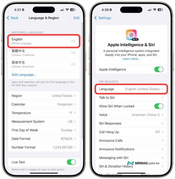 iOS 18.2最新Siri ChatGPT結合技巧，搶先啟用體驗和中文問答方法 - 瘋先生