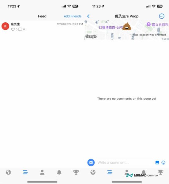 Poop Map大便紀錄APP在紅什麼？五大便便地圖玩法與特色分享 - 瘋先生