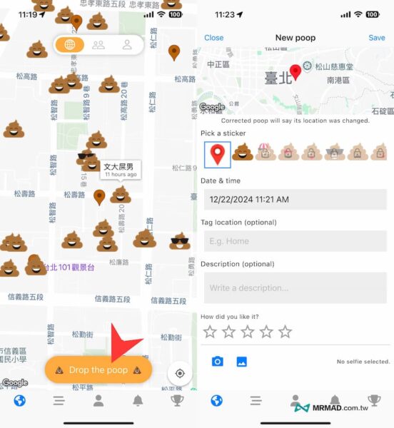 Poop Map大便紀錄APP在紅什麼？五大便便地圖玩法與特色分享 - 瘋先生