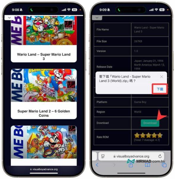 iOS PSP遊戲模擬器PP EMU終身限免領取！讓iPhone秒變PSP掌機 - 瘋先生