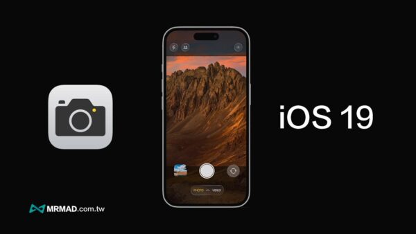 蘋果全新iOS 26相機介面提前曝光，融合visionOS半透明風格選單 - 瘋先生