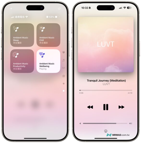 蘋果iOS 18.4更新來了！37項新功能與變化重點全面看 - 瘋先生