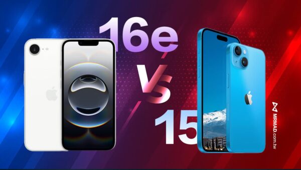 iPhone 16e vs iPhone 15 差在哪？規格比較和選購指南全解析 - 瘋先生