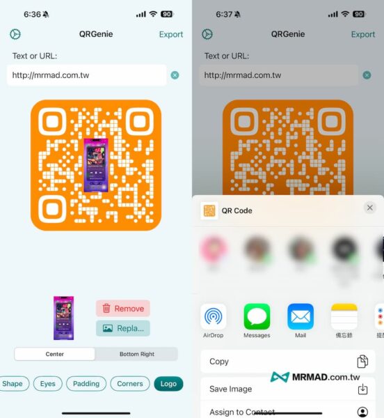 創意QR Code設計美化神器《QRGenie》終身資格限免 - 瘋先生