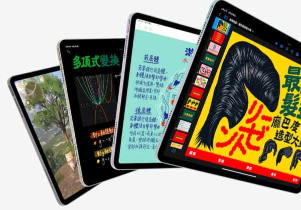 M3款iPad Air 7正式亮相！六規格亮點、價格和台灣開賣時間一次看 - 瘋先生