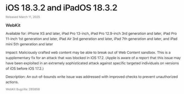 蘋果推出iOS 18.3.2更新！修正WebKit安全漏洞和重要錯誤一覽 - 瘋先生