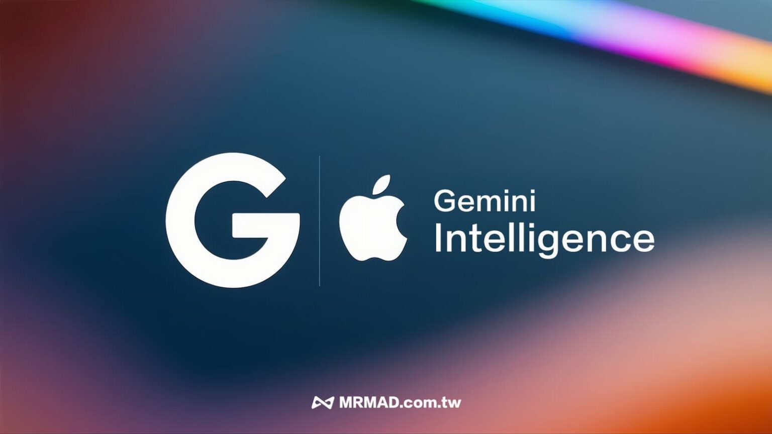Apple Intelligence整合Gemini模型成真！一文看懂iOS 19 AI新策略 - 瘋先生